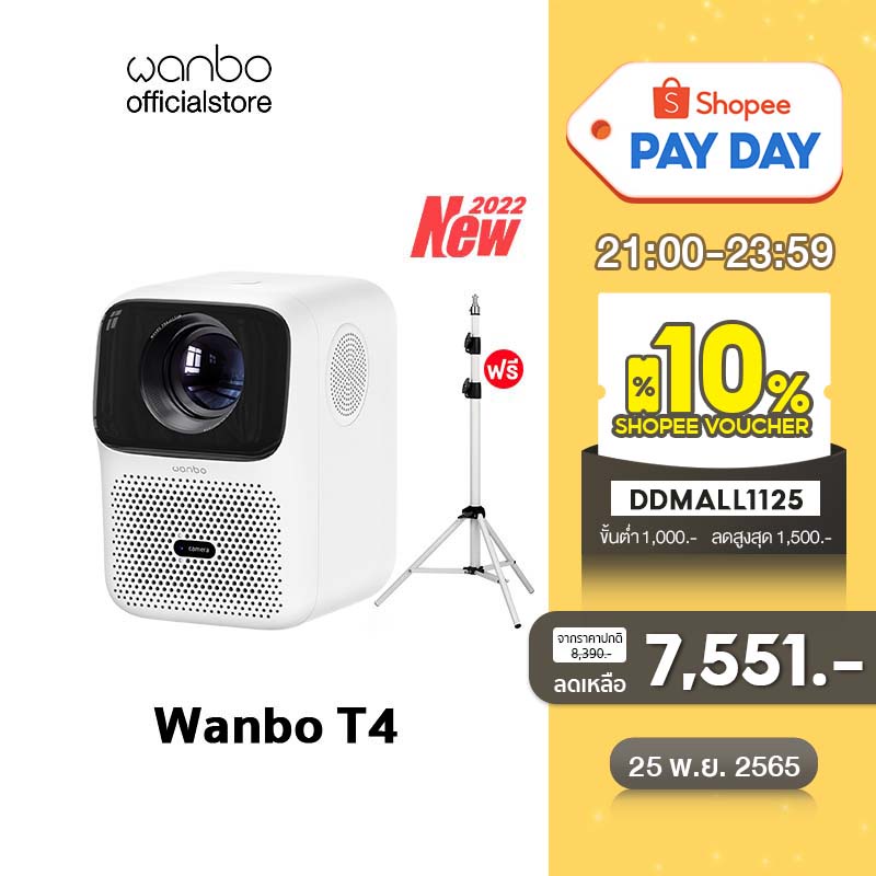 สินค้าแนะนำ Wanbo T4 Projector 4K HD โปรเจคเตอร์ มินิโปรเจคเตอร์ ...