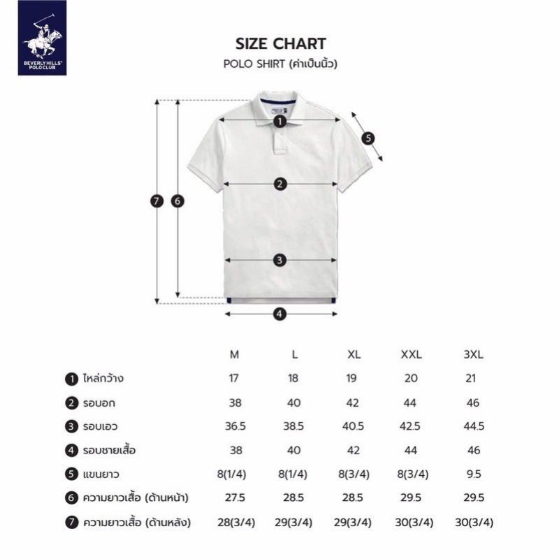 BHPC Polo Shirt Bear New collection เสื้อยืดคอปก Polo หมี ลายใหม่ล่าสุด ...