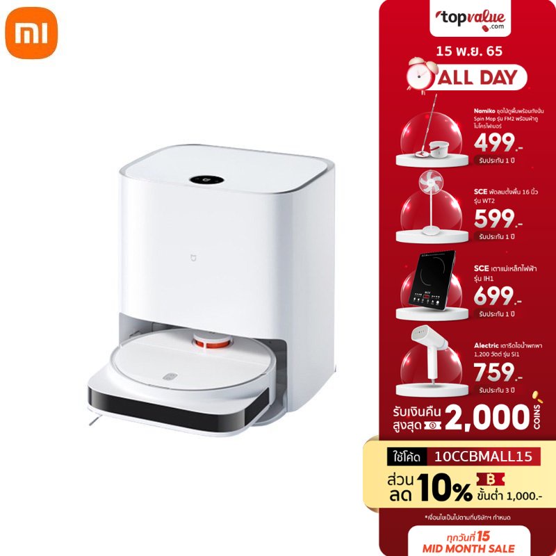 คืน 1769c. ทักแชทรับโค้ด Xiaomi Mi Mijia Self-Cleaning Robot Pro Vacuum ...