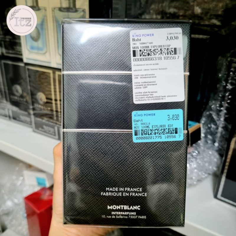 (แท้ ป้ายคิง) MONTBLANC Explorer EDP 100ml - shopbynissa - ThaiPick