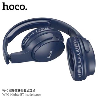 Hoco W40 Wireless BT Headphones หูฟังบลูทูธ หูฟังไร้สาย แบบครอบหู ...