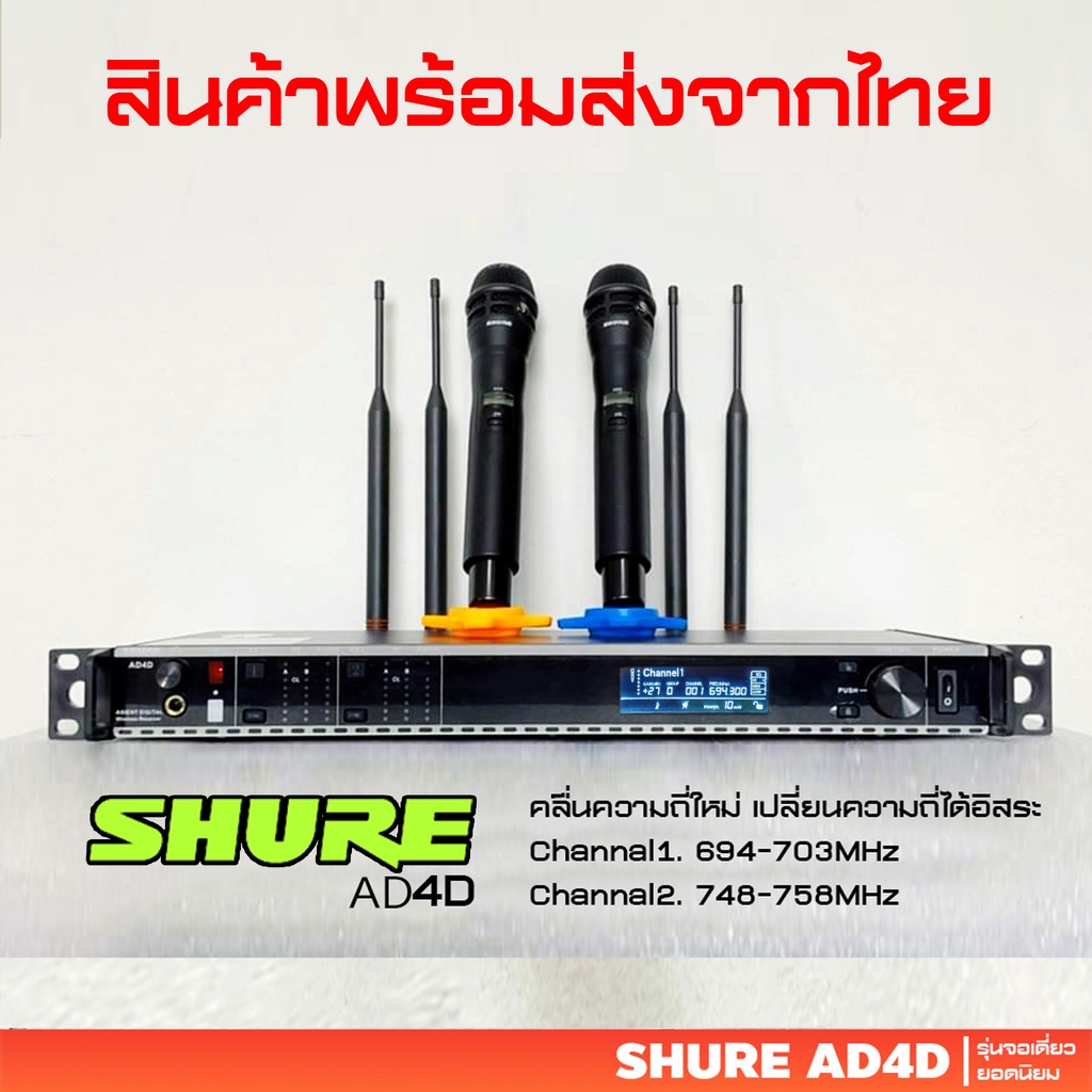Ad694 ถูกที่สุด พร้อมโปรโมชั่น ม.ค. 2023|BigGoเช็คราคาง่ายๆ