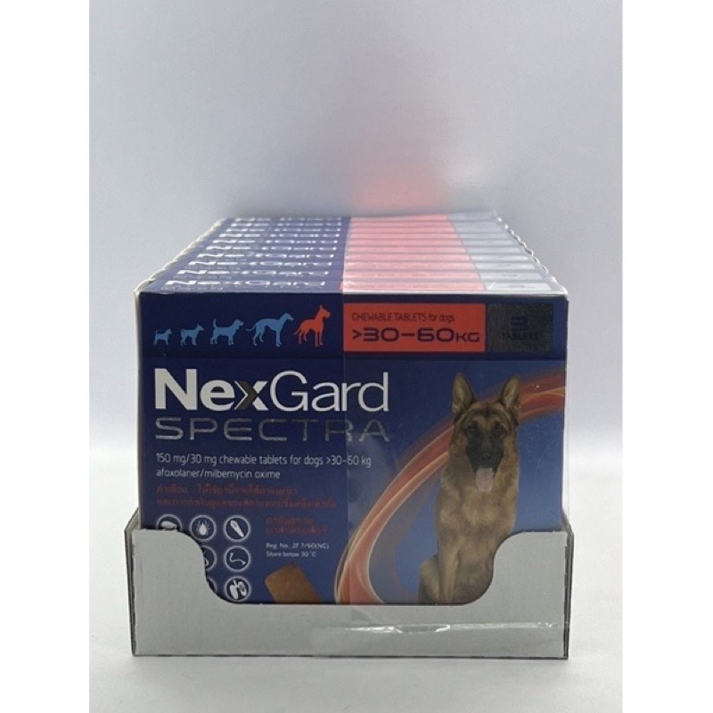 NexGard Spectra Dog 1 กล่อง (3เม็ด) - joe_pet_shop - ThaiPick