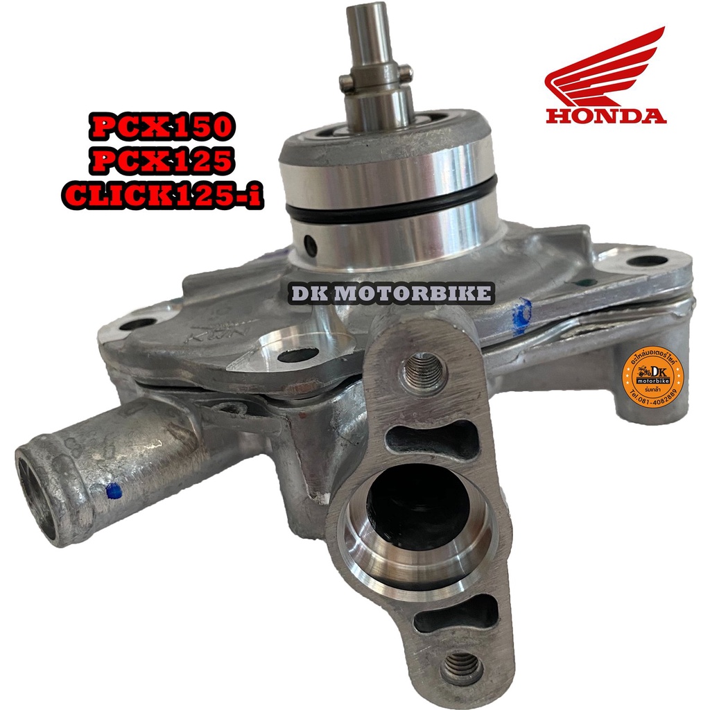 19200-kwn-901 ถูกที่สุด พร้อมโปรโมชั่น มี.ค. 2023|BigGoเช็คราคาง่ายๆ