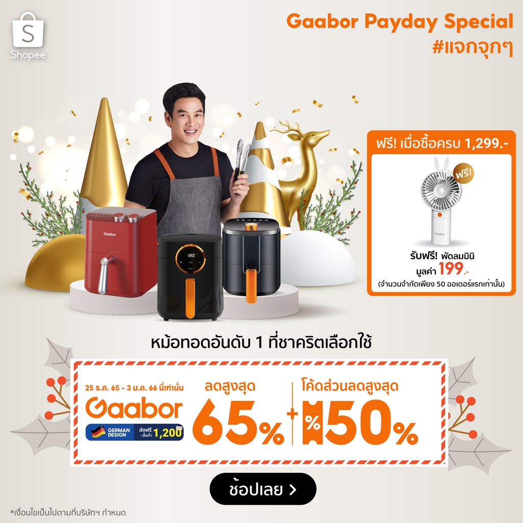 ของแท้ประกันศูนย์1ปี Gaabor เครื่องชั่งน้ำหนัก รุ่น GWS-M01A หน้าจอแสดง ...