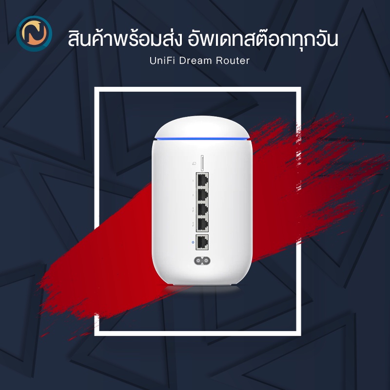 Ubiquiti UniFi Dream Router UDR - networkmall - ThaiPick