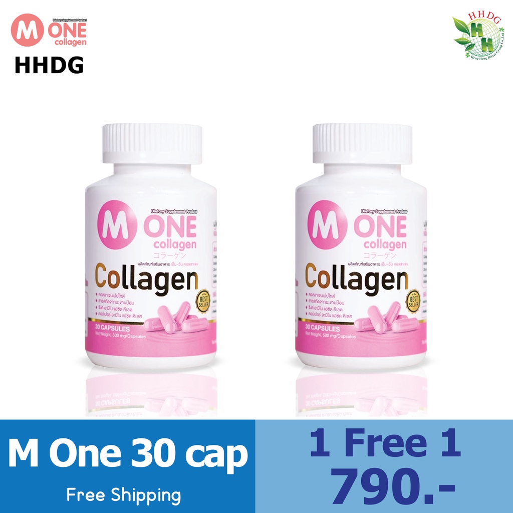 ็HHDG [โปรโมชั่น] Set ผิวขาวใส ลดสิว ฝ่า กระ จุดด่างดำ | Shopee Thailand