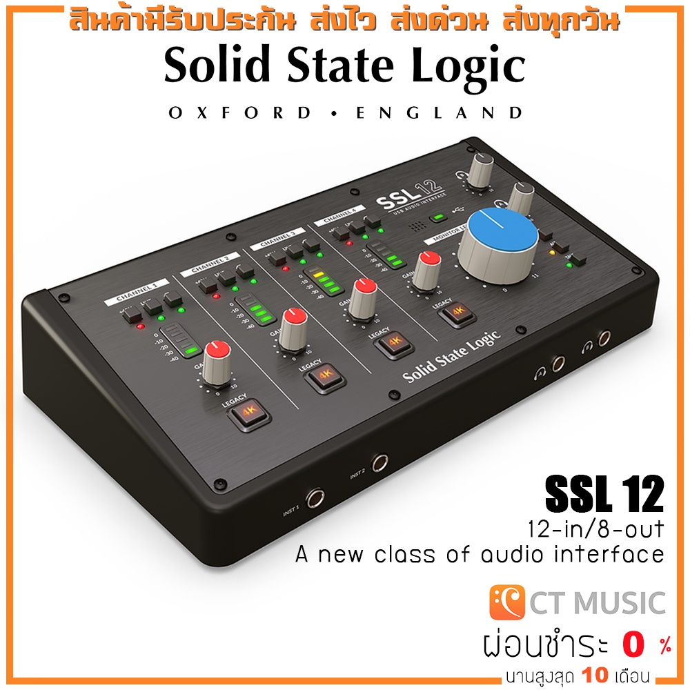 SSL12 ถูกที่สุด พร้อมโปรโมชั่น ก.พ. 2025 | BigGoเช็คราคาง่ายๆ