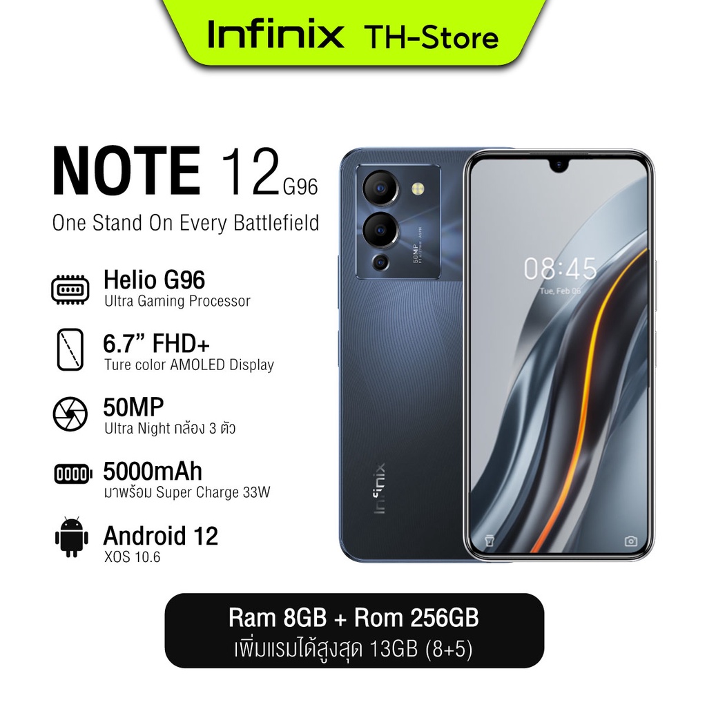 Infinix Note 12 8256GB G96 ชิปเซ็ตเกมมิ่ง โทรศัพท์ ถูกๆ ดี - infinix ...