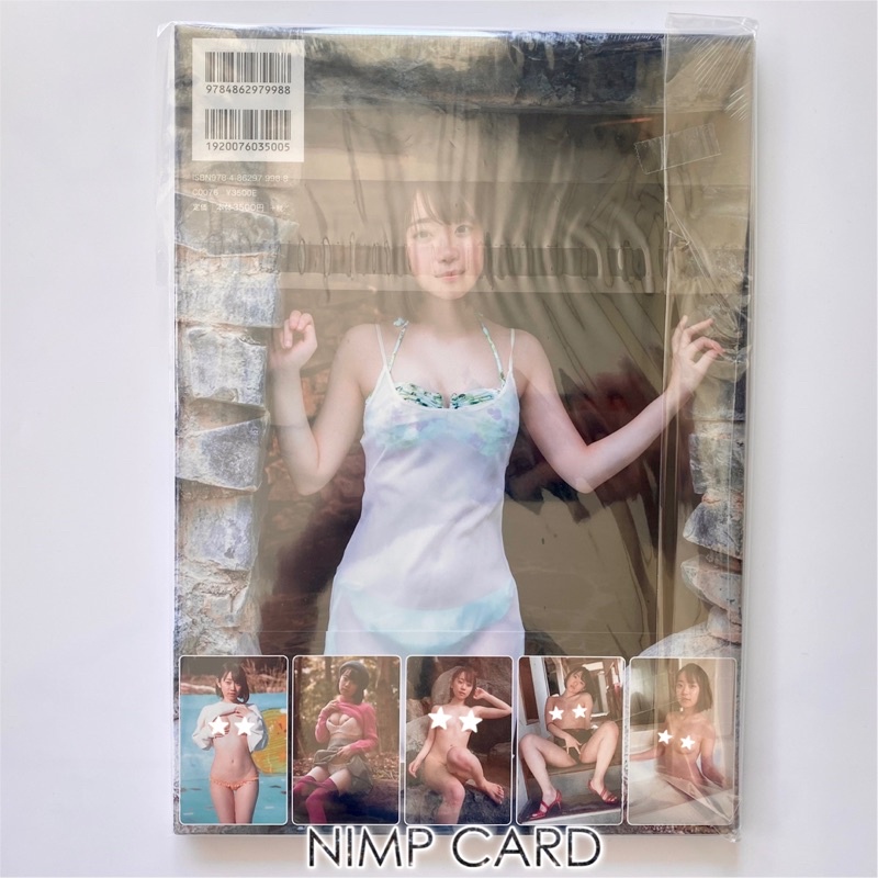 Yura Kano Photobook ゆらMemories Raw Photo - nimpcard - ThaiPick