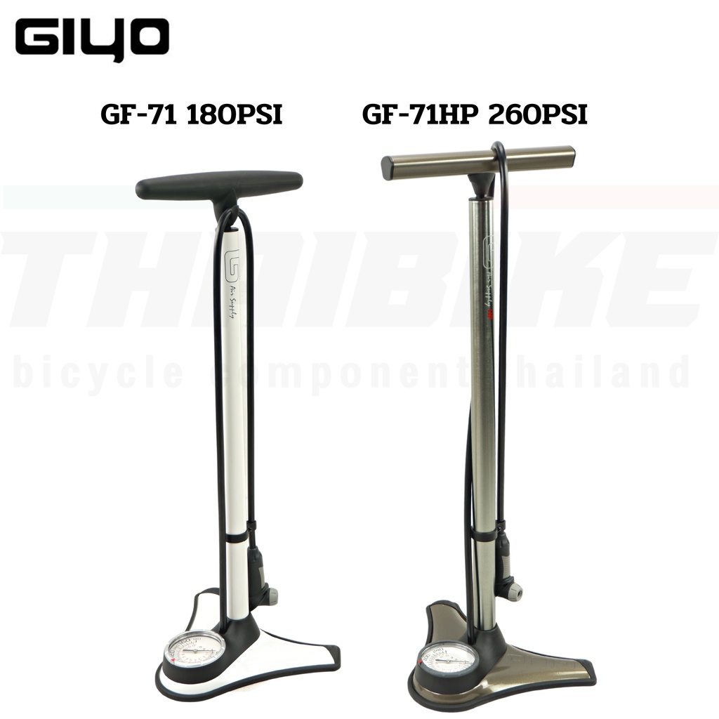 สูบจักรยานตั้งพื้น มอเตอร์ไซต์ GIYO GF-71HP แรงดัน 260PSI/GF-71 180PSI ...