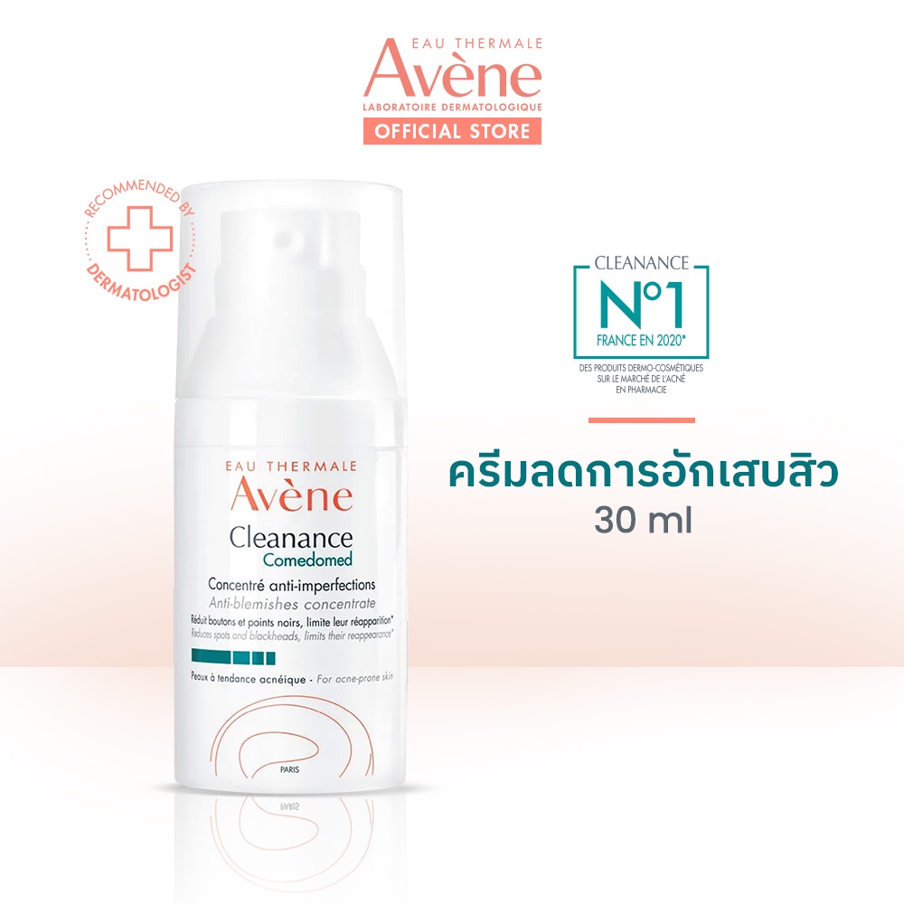 acnevit ราคาพิเศษ | ซื้อออนไลน์ที่ Shopee ส่งฟรี*ทั่วไทย!