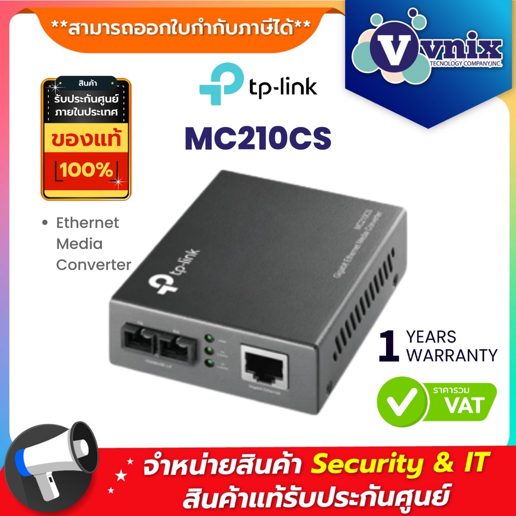 MC210CS TP-LINK Ethernet Media Converter By Vnix Group | Shopee Thailand