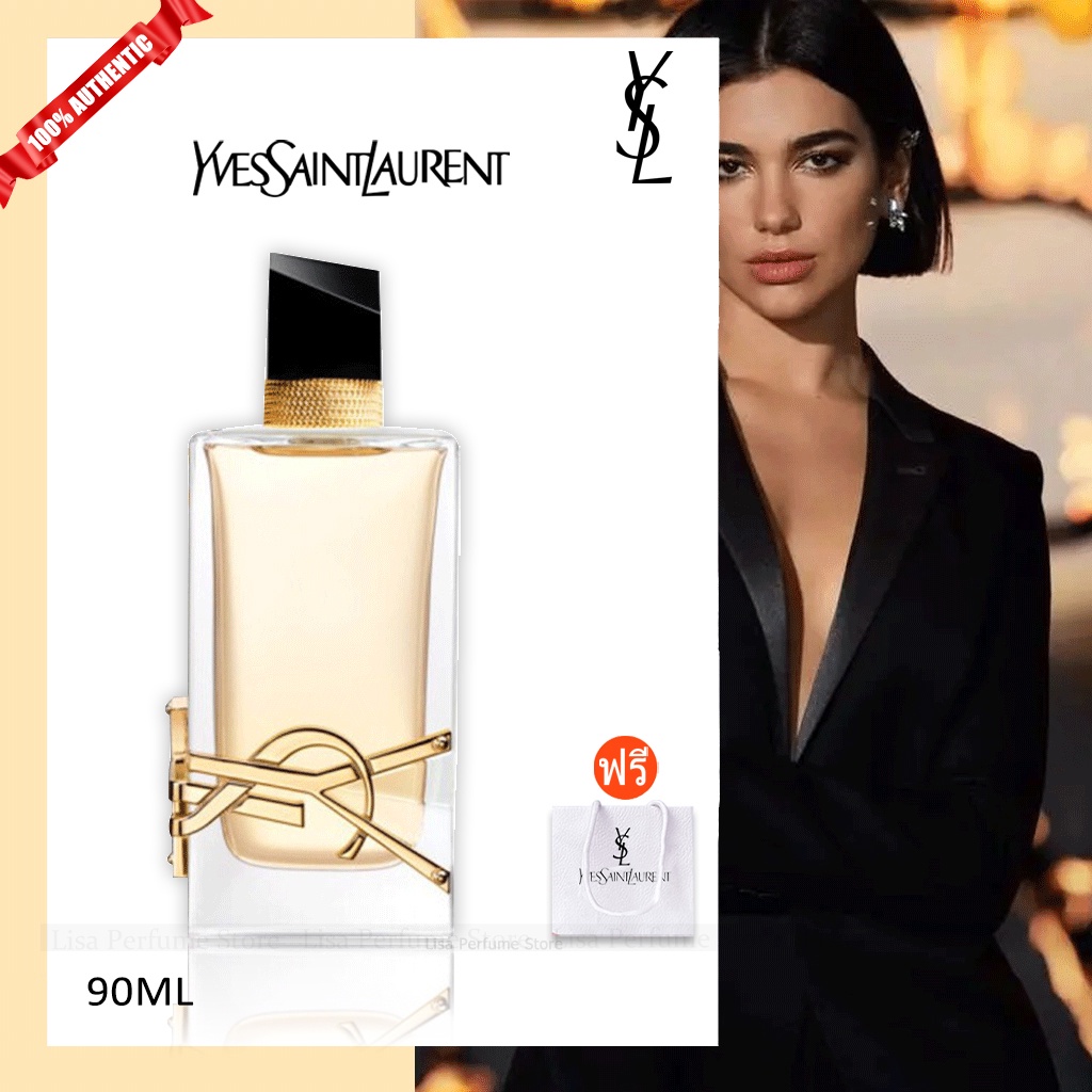 น้ำหอม ของแท้ YSL Libre Free Water EDP 90ML ซื้อ 1 แถม 2 เทสเตอร์ขนาด น้ำหอมผู้หญิง - ya603ze0j0 ...