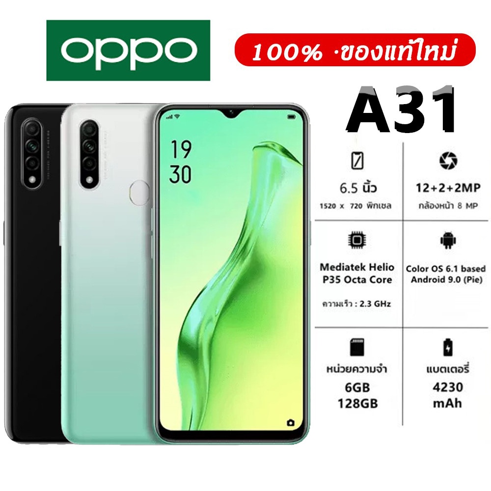 oppo a21 ราคาพิเศษ | ซื้อออนไลน์ที่ Shopee ส่งฟรี*ทั่วไทย!