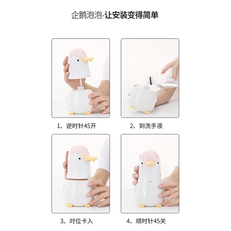 Penguin Smart Children's Hand Washing Machine Mobile Phone Soap ...