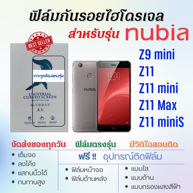 z11 minis ราคาพิเศษ | ซื้อออนไลน์ที่ Shopee ส่งฟรี*ทั่วไทย!