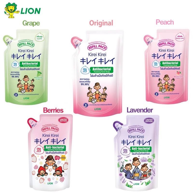 Kirei Kirei คิเรอิโฟมล้างมือ200มล. รีฟิล (ถุงเติม) | Shopee Thailand