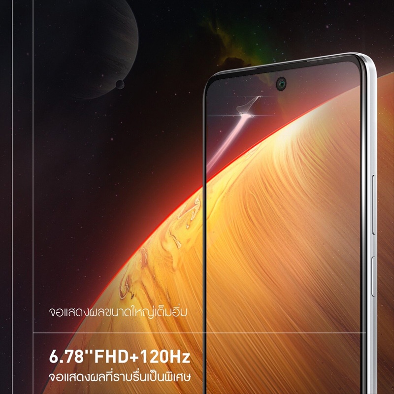 Infinix ZERO 5G 2023 8256GB Dimensity 1080 5G จอ 6.78 FHD120Hz กล้อง 50MP แบต 5000mAh (ชาร์จเร็ว ...