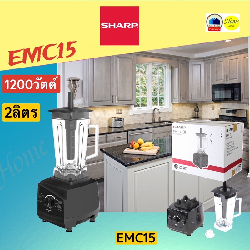 เครื่องปั่นน้ำผลไม้ sharp EMC15 EMC 15 - mf073 - ThaiPick