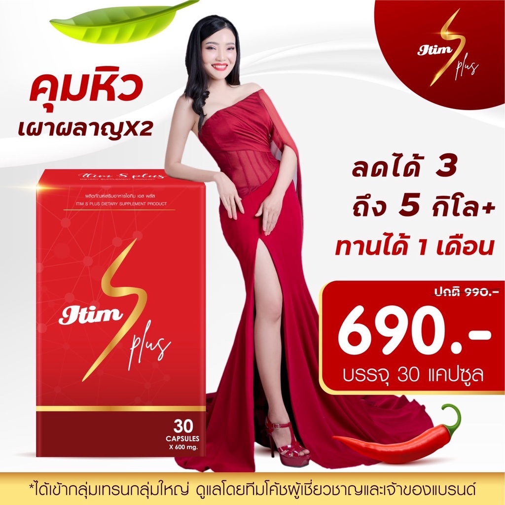 CALLOX แคลล็อกซ์ ของแท้ 1 กล่อง 30 แคปซูล ผลิตภัณฑ์เสริมอาหารลดน้ำหนัก บล็อคไขมัน ลดน้ำหนัก ...