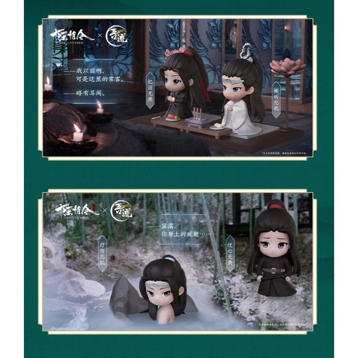 Preorder โมเดลกล่องสุ่ม ฺBlind Box ปรมาจารย์ลัทธิมาร The Untamed ยก Box ...