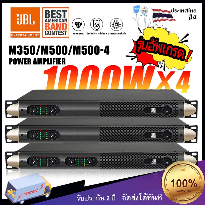 behringer b1200d pro ราคาพิเศษ | ซื้อออนไลน์ที่ Shopee ส่งฟรี*ทั่วไทย!