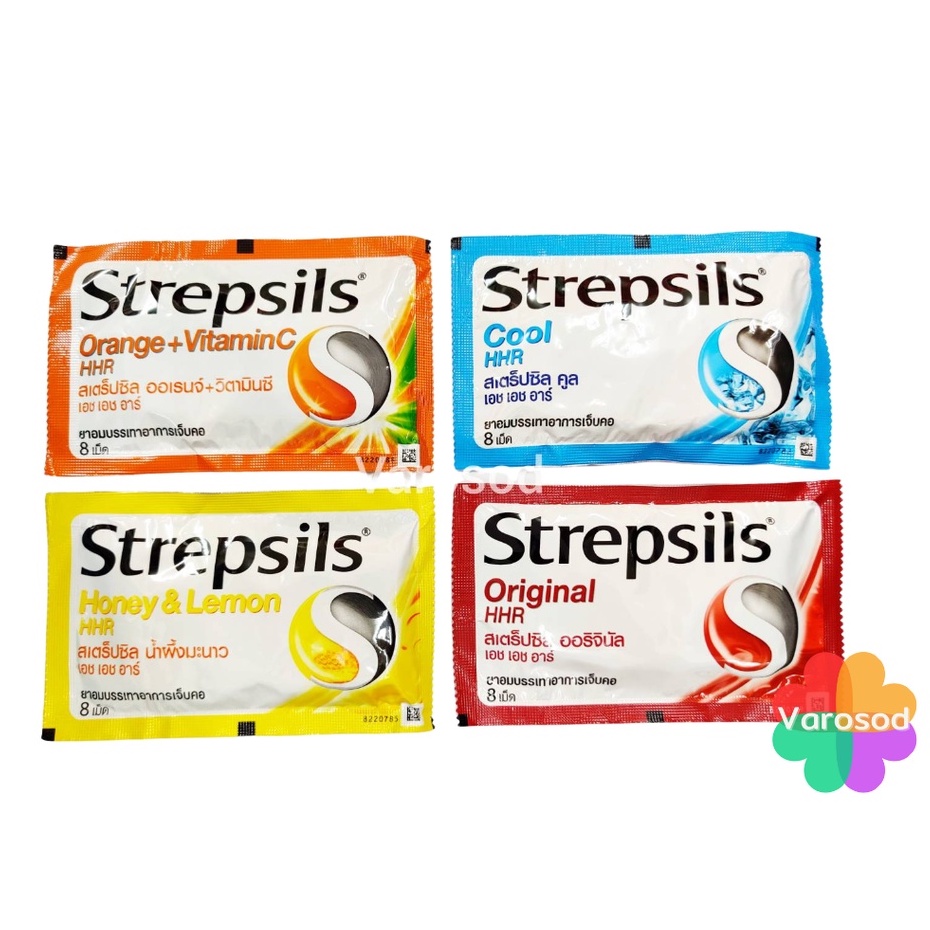 Strepsils HHR สเตร็ปซิล Strepsil ยาอม บรรเทาอาการ เจ็บคอ ชุ่มคอ คอแห้ง ...
