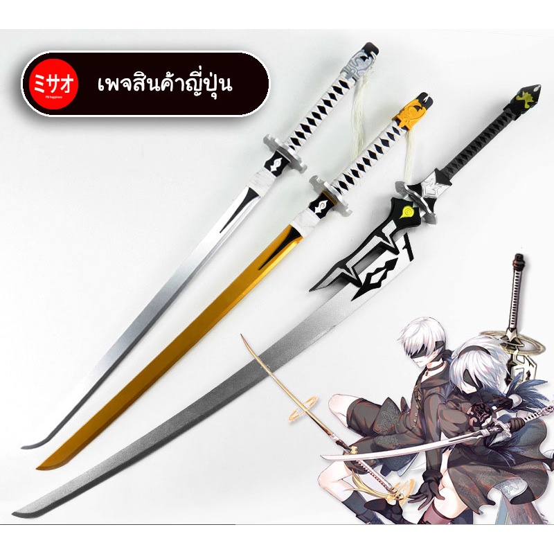 Nier Automata 2B 9S Cosplay - peerachailapsakunkam - ThaiPick