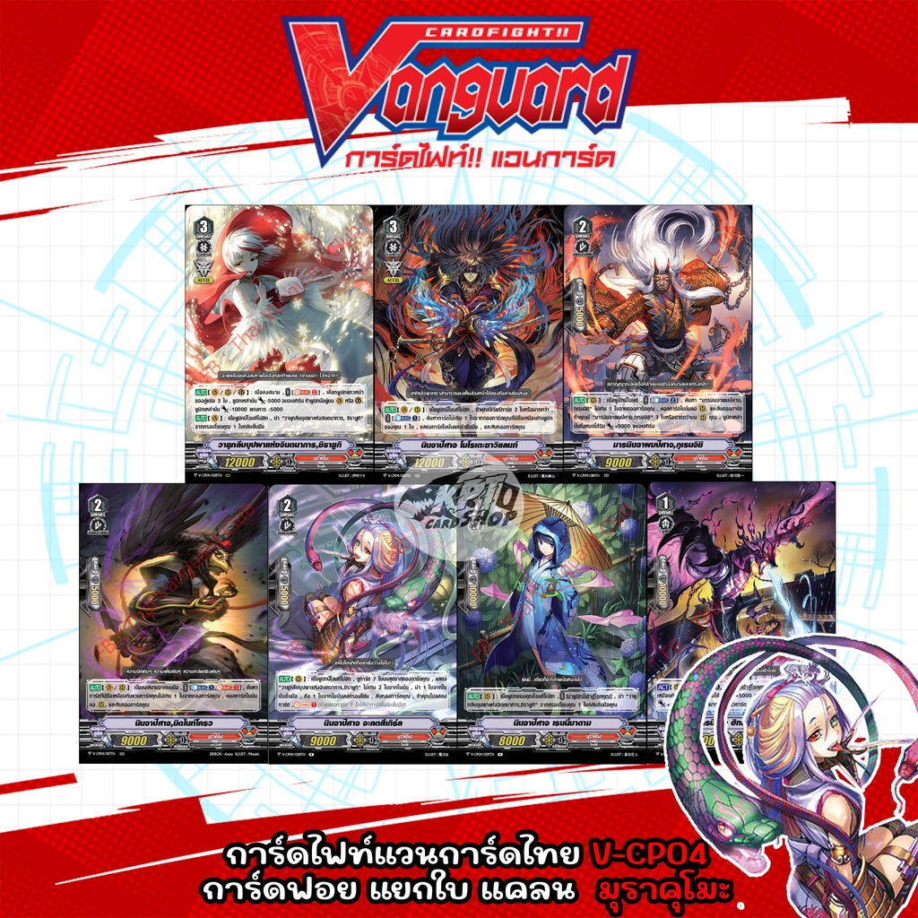 CP04แยกแคลน ถูกที่สุด พร้อมโปรโมชั่น มิ.ย 2024|BigGoเช็คราคาง่ายๆ