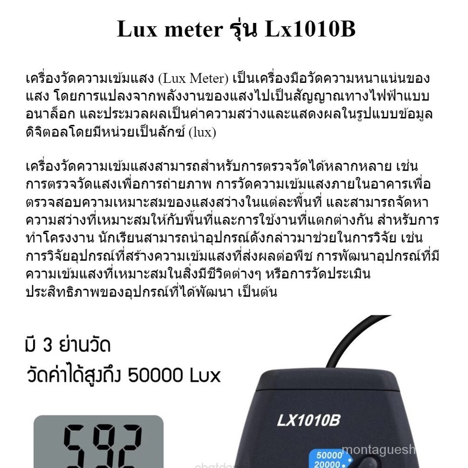 Lx1010b ถูกที่สุด พร้อมโปรโมชั่น มี.ค. 2023|BigGoเช็คราคาง่ายๆ