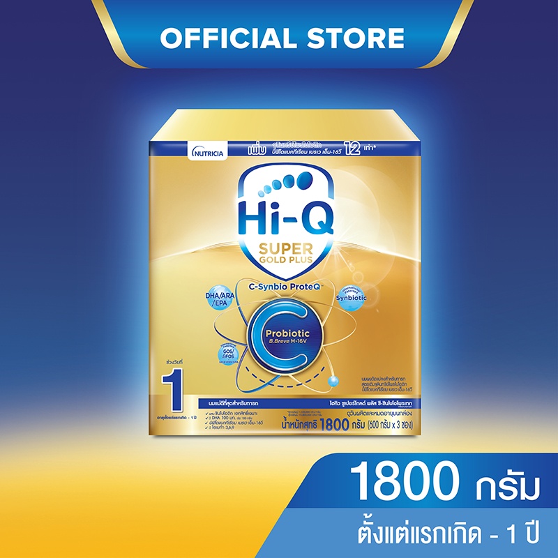 สั่งซื้อสินค้าออนไลน์จาก Hi-Q 1Plus | Shopee Thailand