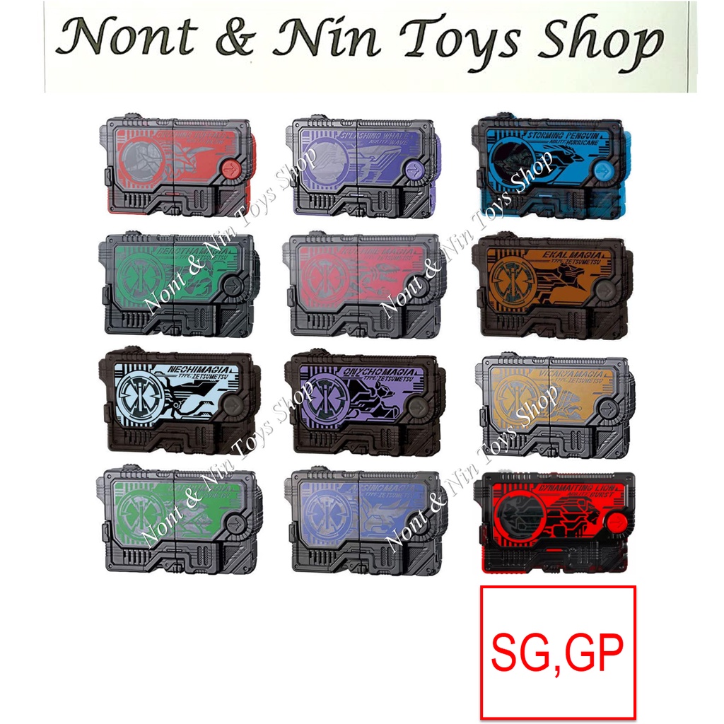 Kamen Rider Zero-One SG/GP Progrise Key .. โปรไกรส์คีย์ ไรเดอร์ เซโร่ ...