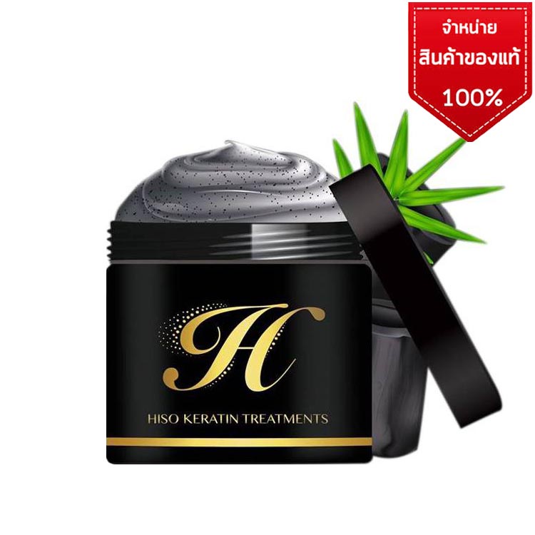 ไฮโซเคราติน Hiso Keratin ทรีทเมนต์ บำรุงผมสวย มีน้ำหนัก | Shopee Thailand