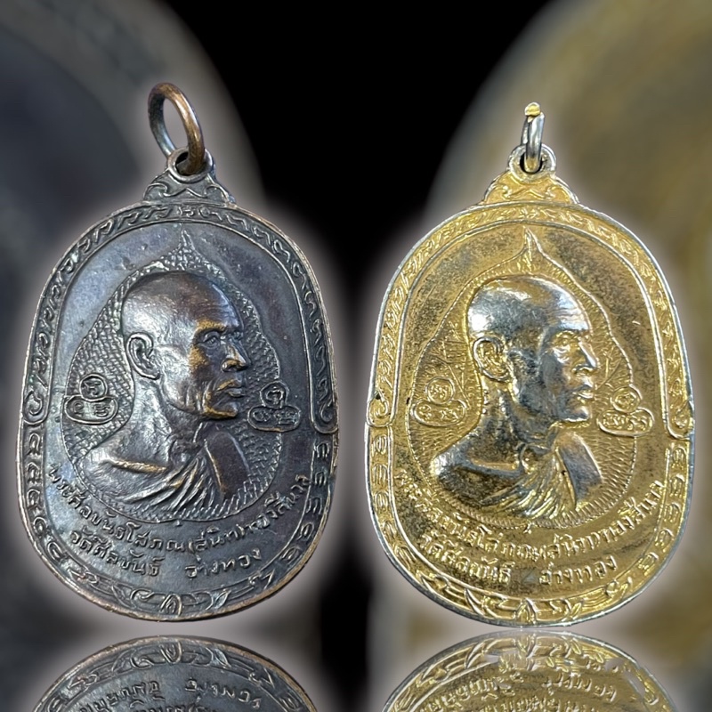 MAX Amulet, ร้านค้าออนไลน์ | Shopee Thailand