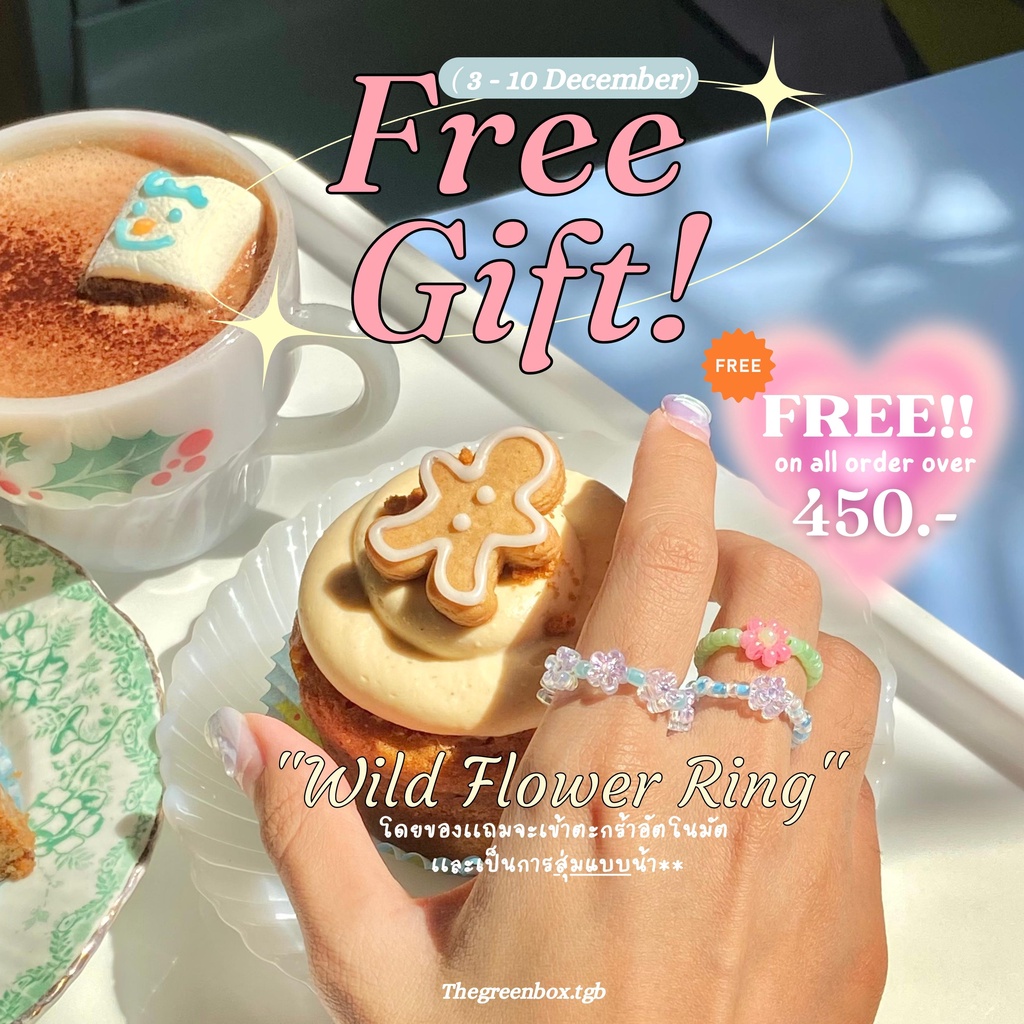 (Free Gift เข้าตะกร้าอัตโนมัติเมื่อช้อปครบ 450.-) แหวน Wild Flower Ring - thegreenbox.tgb - ThaiPick