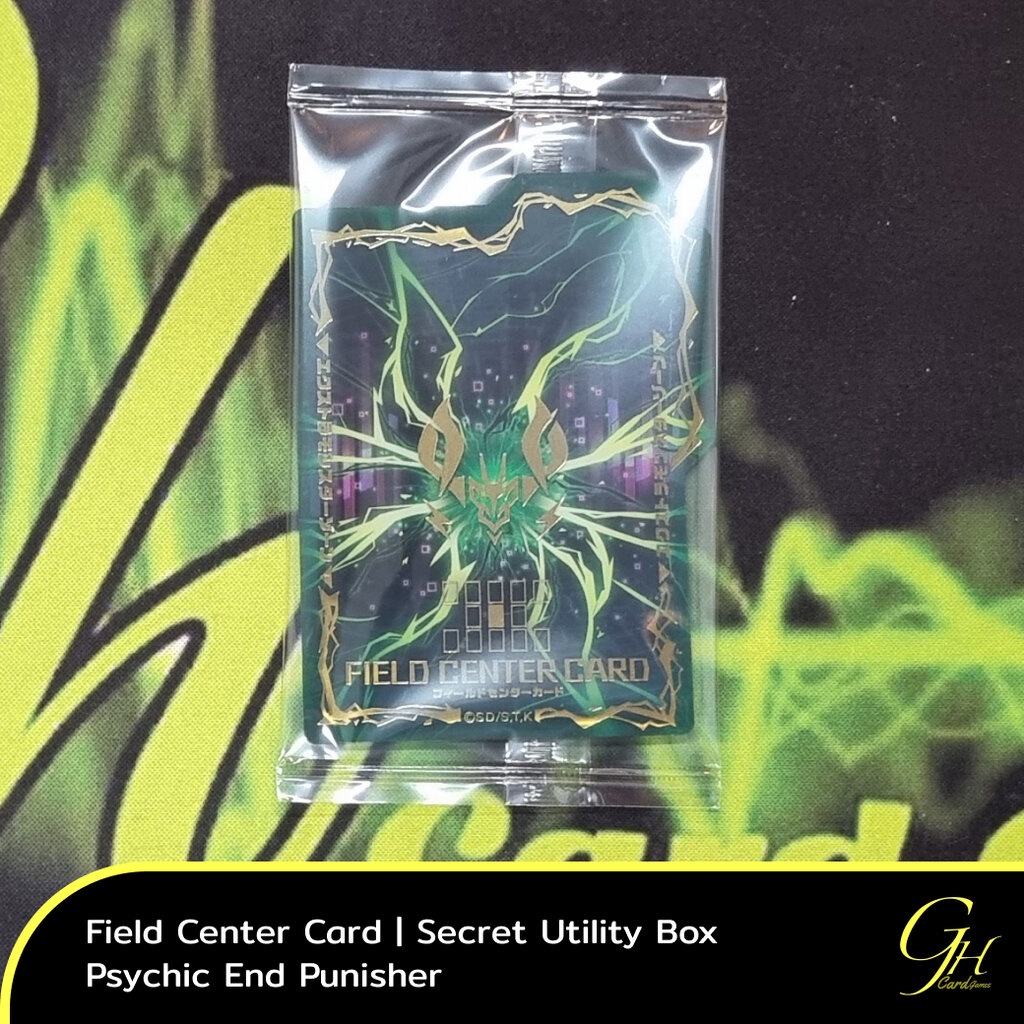 Yugioh [SUB1-FCC05] Secret Utility Box Field Center Card - Psychic End Punisher | Shopee Thailand