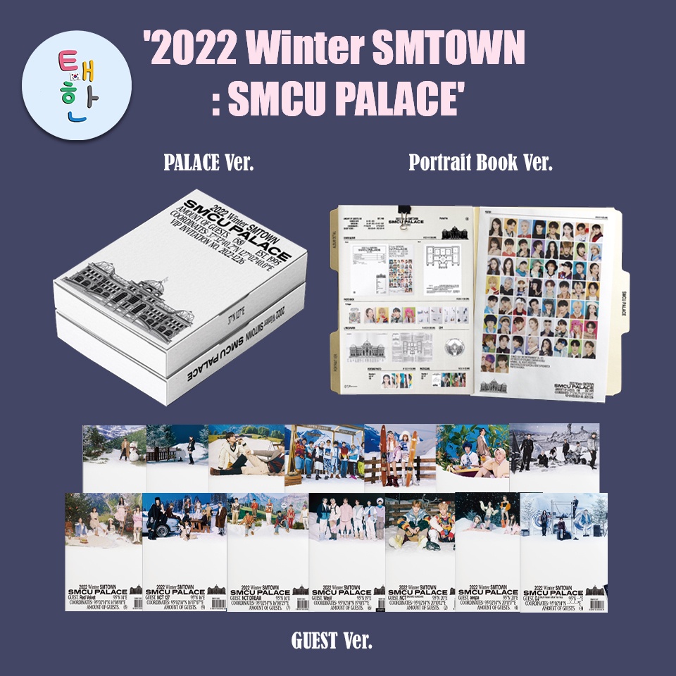 พร้อมส่ง SMCU 2022 Winter SMTOWN SMCU PALACE (Portrait Book PALACE ...