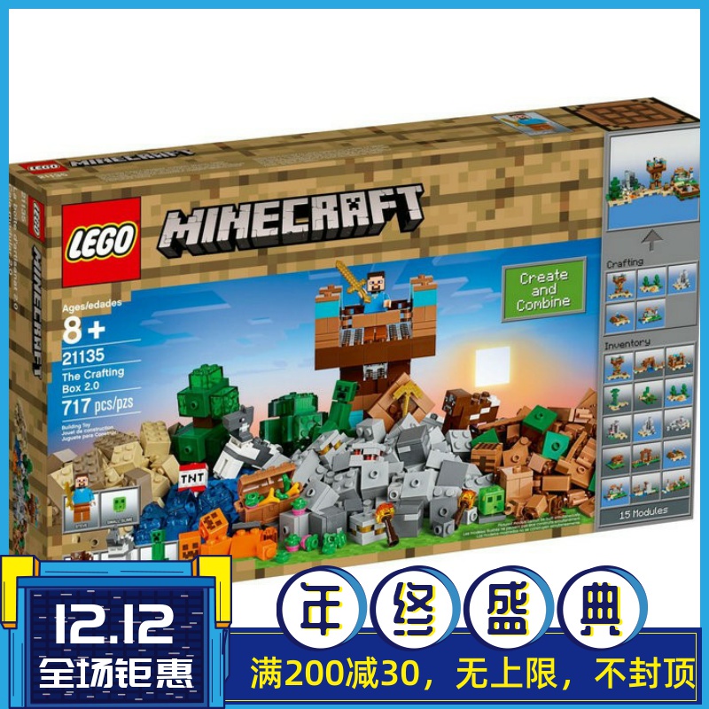 Authentic Lego LEGO 21135 Minecraft Minecraft Building Block Toy ...