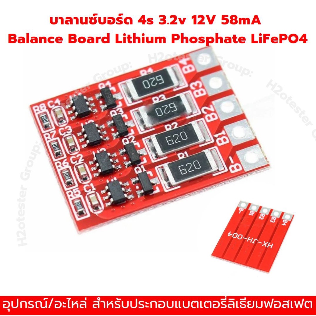 BMS 6S 4S 2S 1S LifePo4 3.2v 10A-30A 19.2V-21.6V Lifepo4 วงจรป้องกัน ...