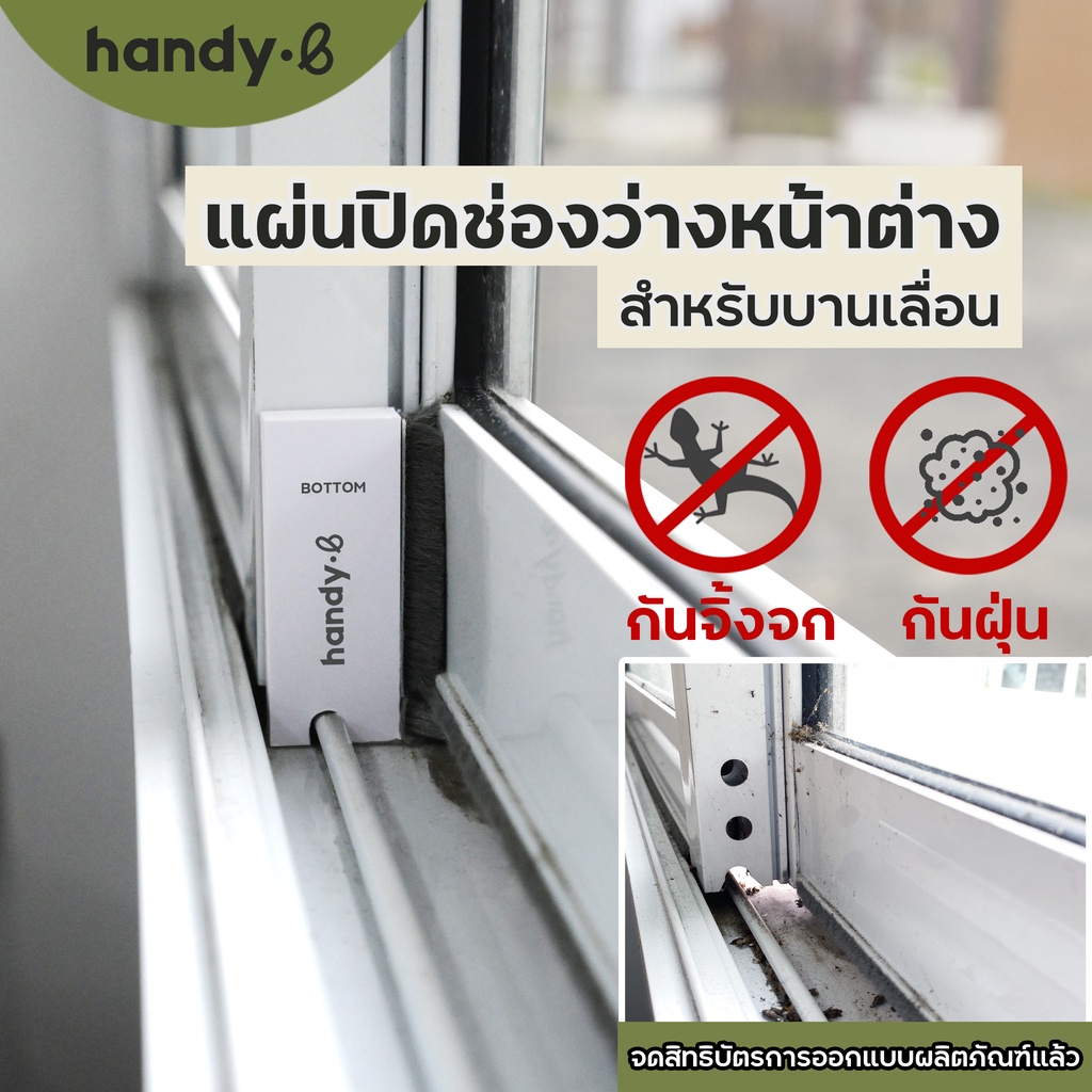 handy.b, ร้านค้าออนไลน์ | Shopee Thailand