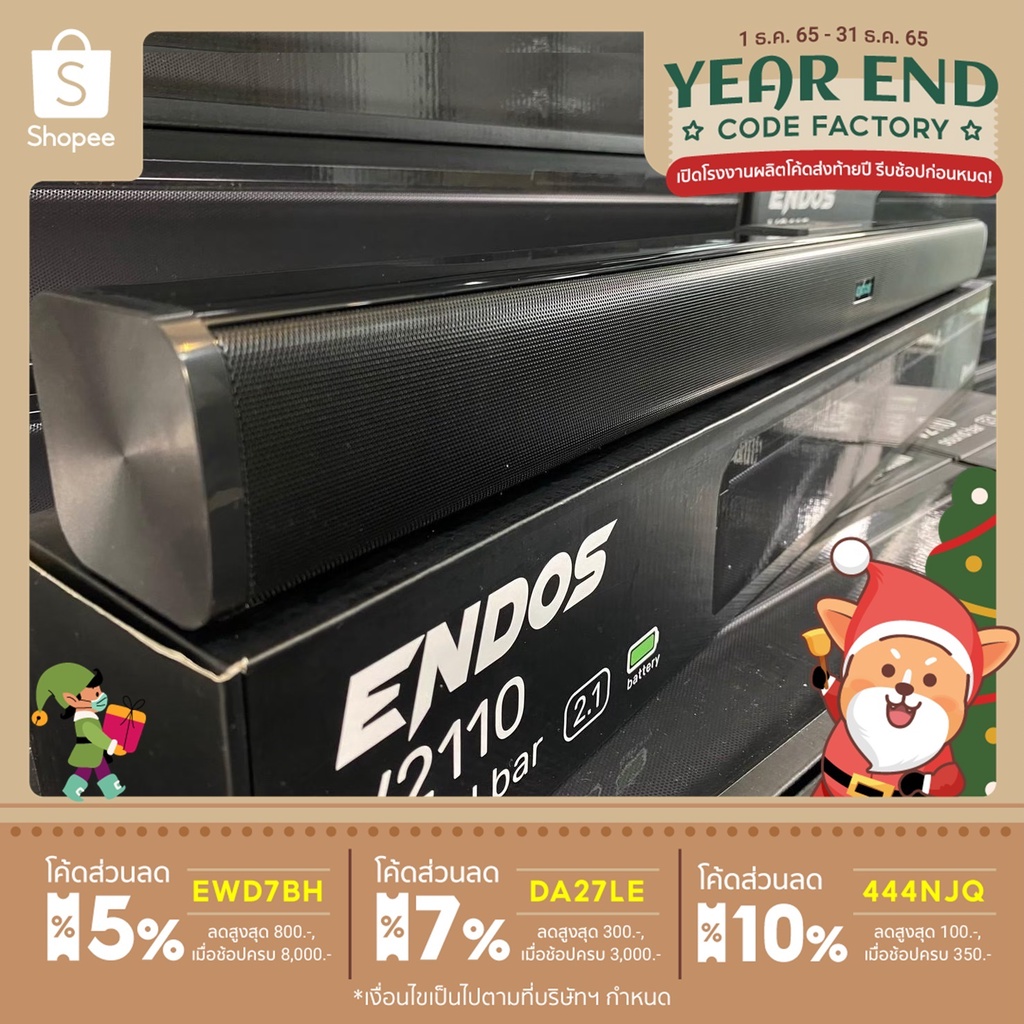 V2110 Endos Soundbar ซาวด์บาร์เทพ เบสแน่น เสียงกลางใส แบตในตัว เชื่อม ...