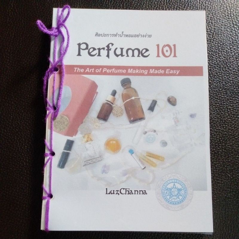 หนังสือศิลปะการทำน้ำหอมอย่างง่าย Perfume 101 | Shopee Thailand