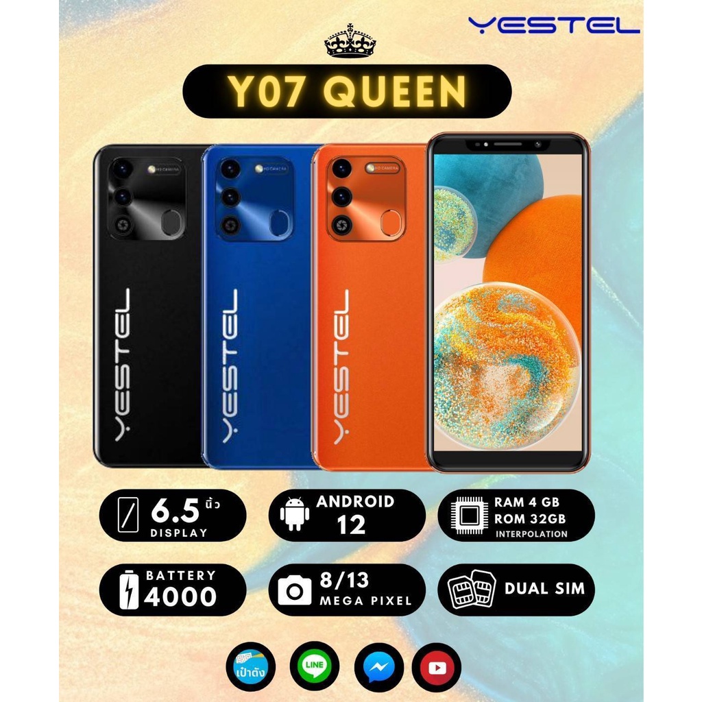 Y-queen ถูกที่สุด พร้อมโปรโมชั่น พ.ย. 2023|BigGoเช็คราคาง่ายๆ