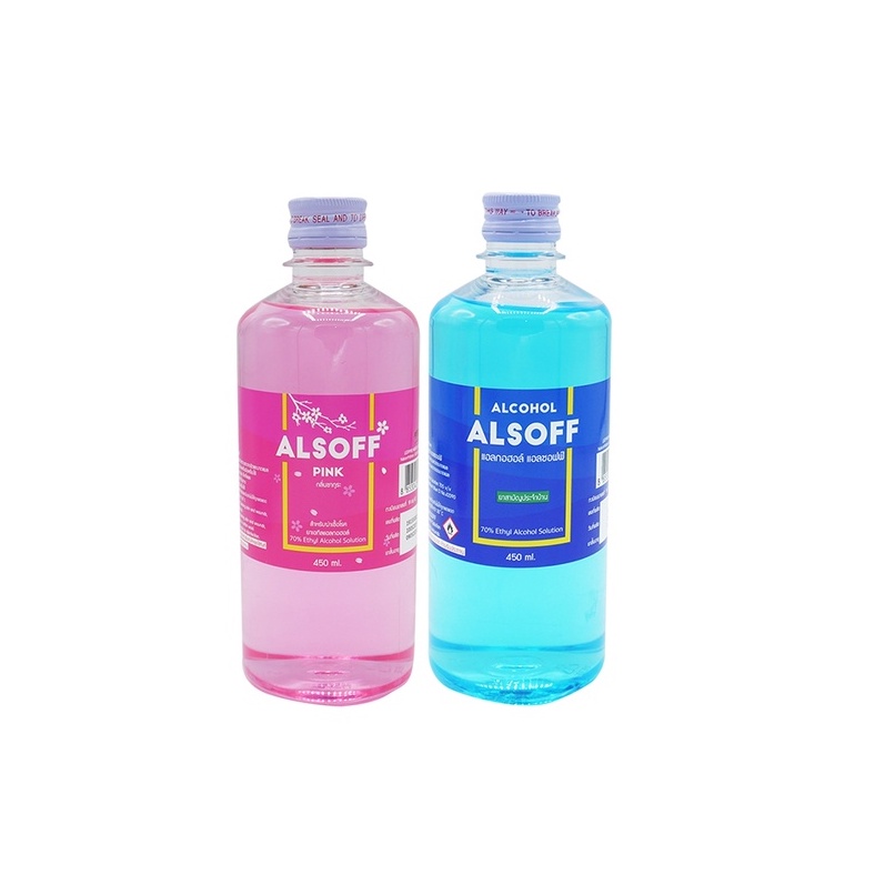 แอลกอฮอล์ Alcohol ศิริบัญชา Siribuncha กอฮอล์ สหการ Cohol Sahakarn แอล ...