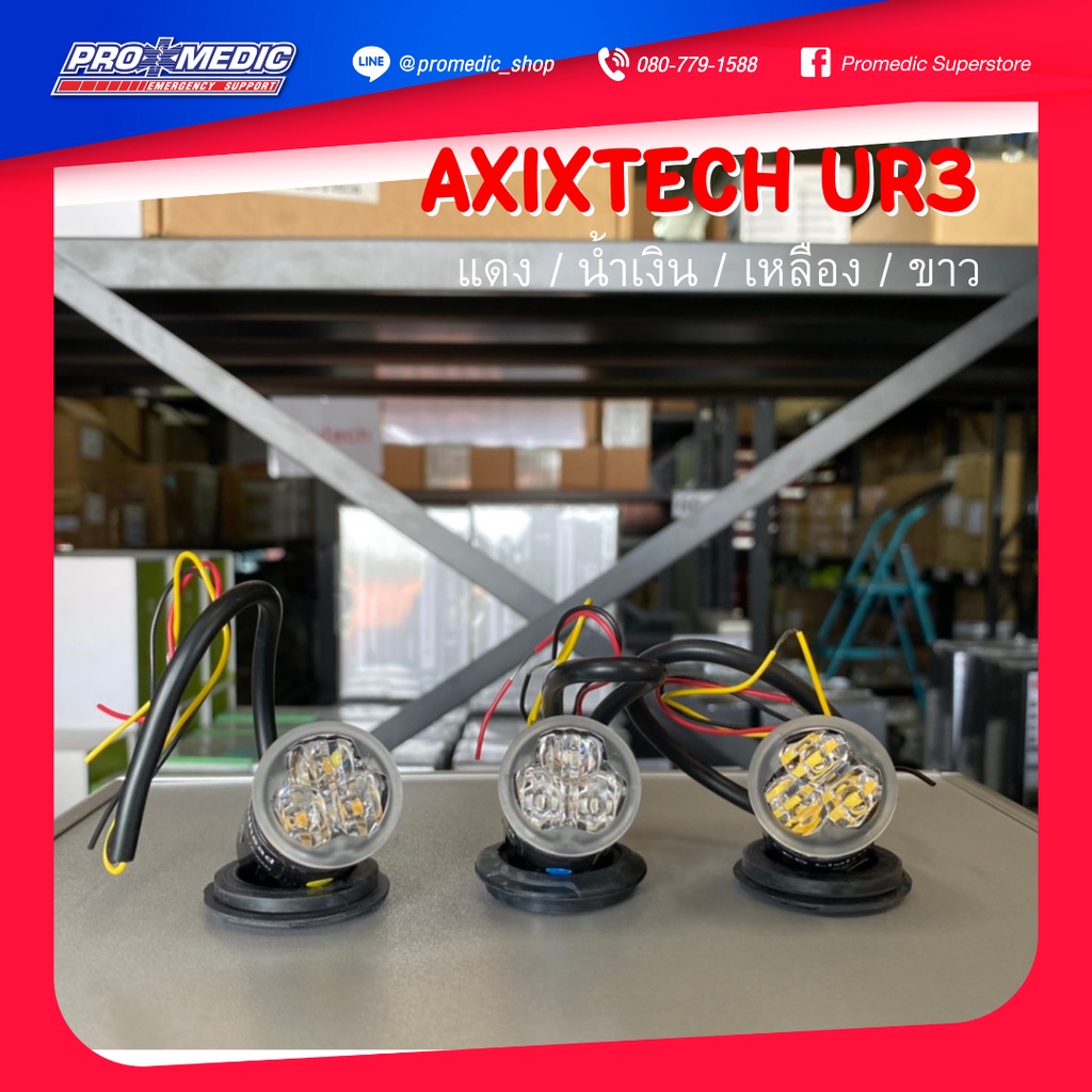 axixtech ถูกที่สุด พร้อมโปรโมชั่น มิ.ย. 2025 | BigGoเช็คราคาง่ายๆ