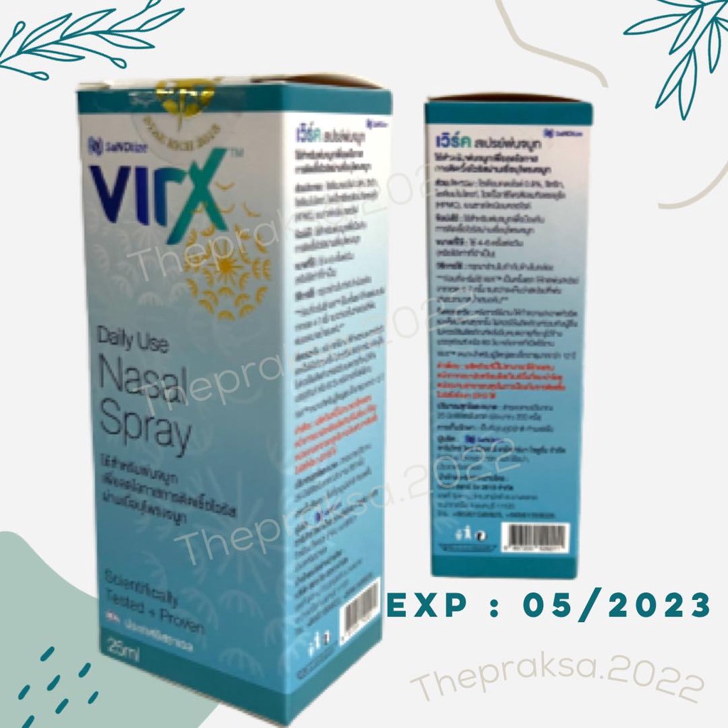 Virx ถูกที่สุด พร้อมโปรโมชั่น ม.ค. 2023|BigGoเช็คราคาง่ายๆ