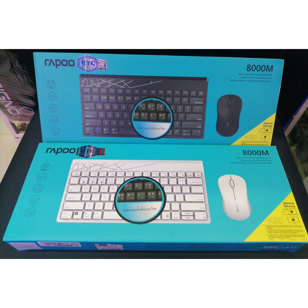 Set Keyboard + Mouse Blutooth RAPOO #8000M | Shopee Thailand