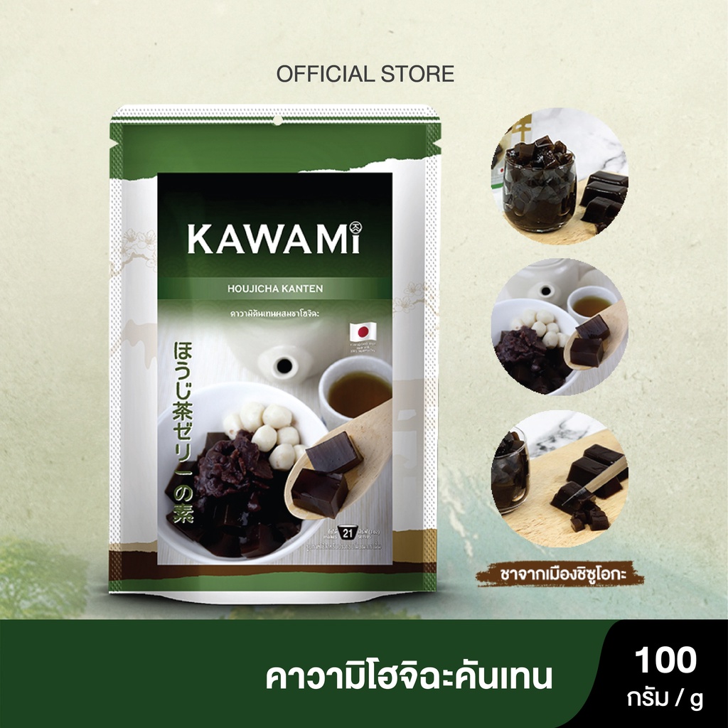 คาวามิคันเทนผสมโฮจิฉะ ขนาด 100 กรัม Kawami Houjicha Kanten Powder size ...