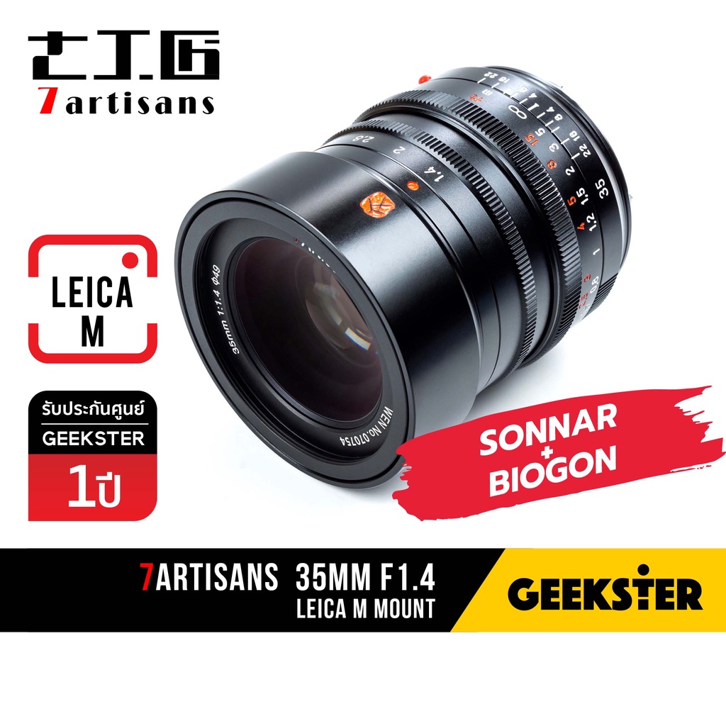 🇹🇭 7Artisans 35mm f1.4 เมาท์ Leica M ( เลนส์ 35 mm Full Frame ไลก้า Lens 1.4 / lm TTArtisan ...